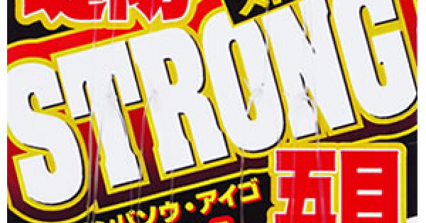 Owner Strong Small Rig x 2 Sets