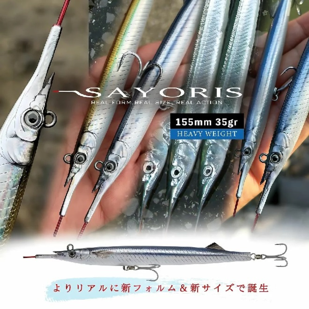 Little Jack Sayoris 135mm